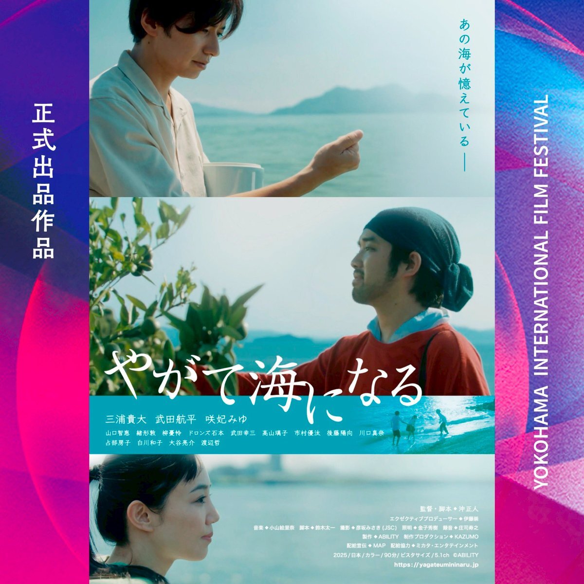 人気ポスト(@yiff_jp) - Yahoo!リアルタイム検索