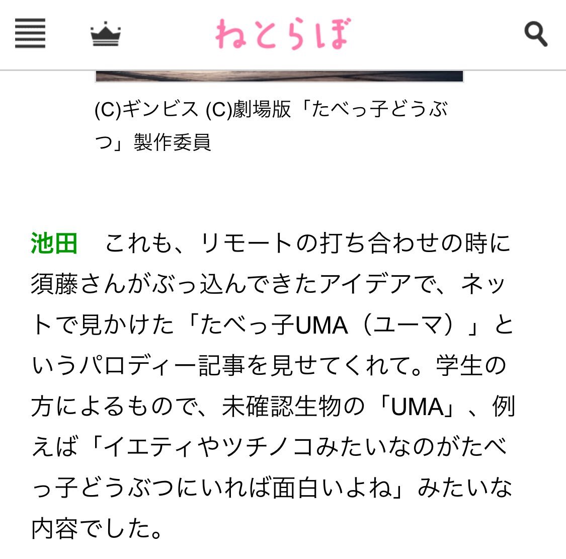 人気ポスト(@_tabane) - Yahoo!リアルタイム検索