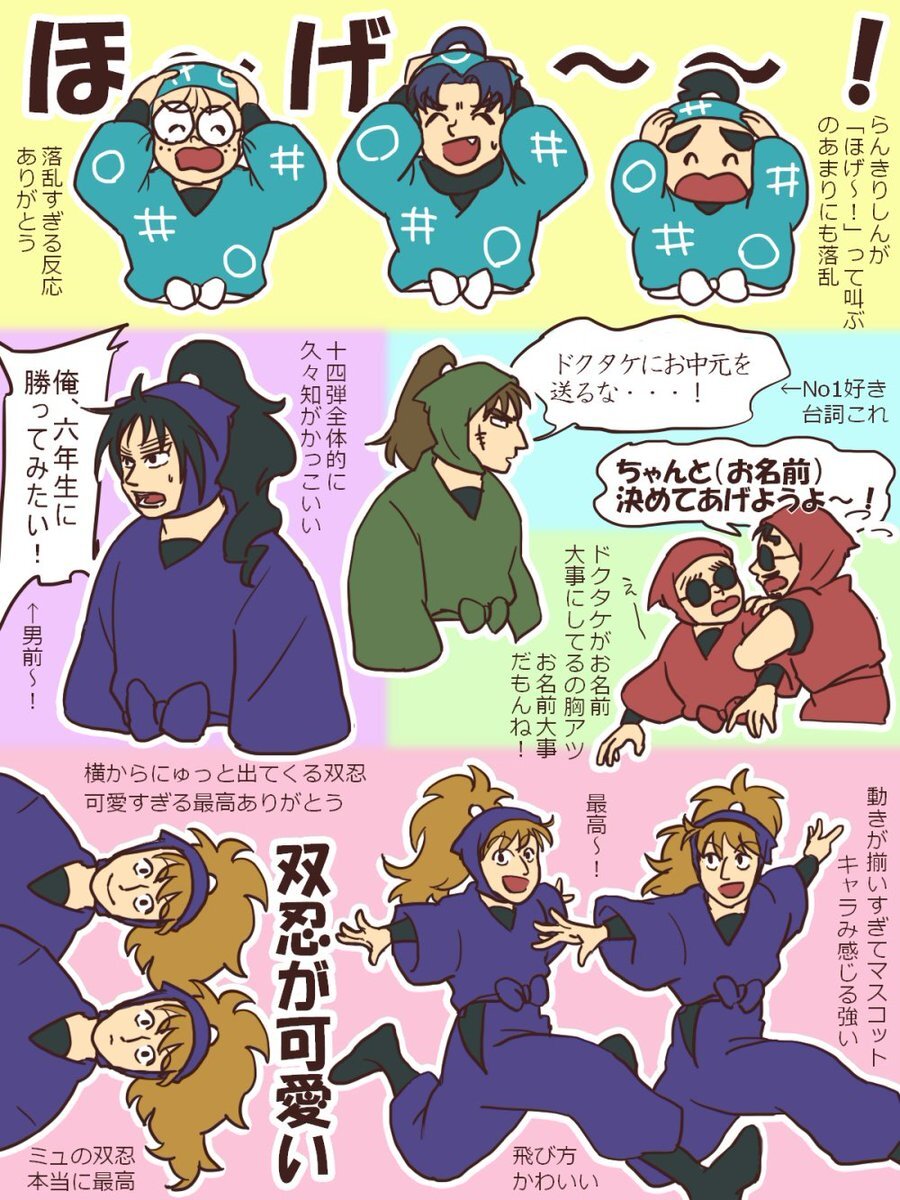 人気ポスト(@melot_hana) - Yahoo!リアルタイム検索