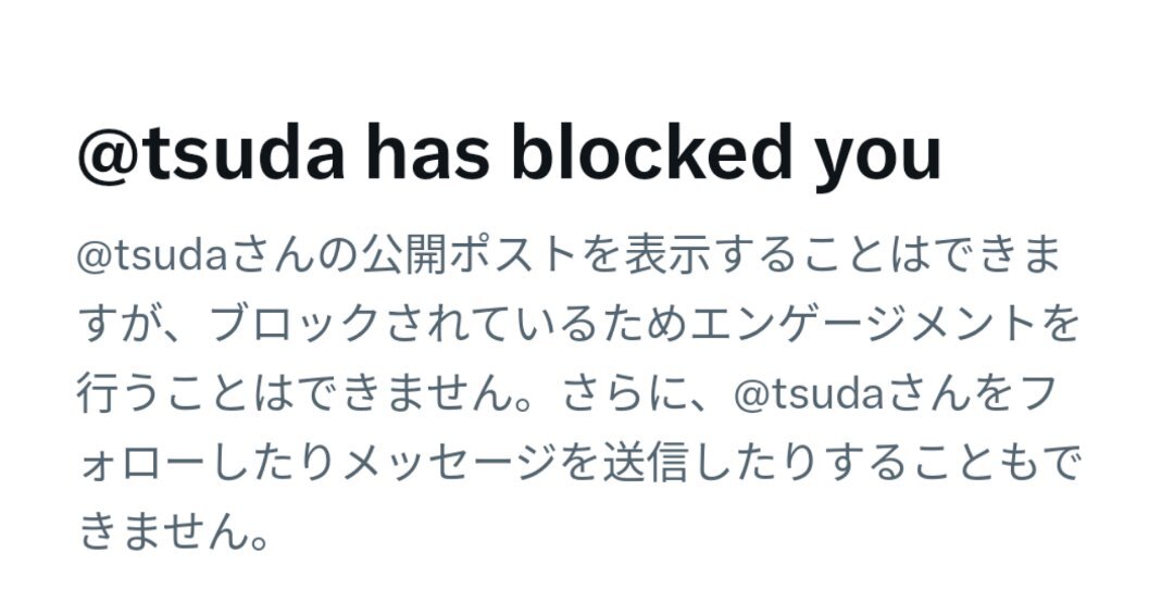 人気ポスト(@sxzBST) - Yahoo!リアルタイム検索