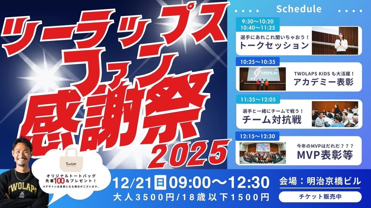 にじさんじとJRAのコラボに批判殺到(2025/10/14)｜SNSのバズまとめ - Yahoo!リアルタイム検索