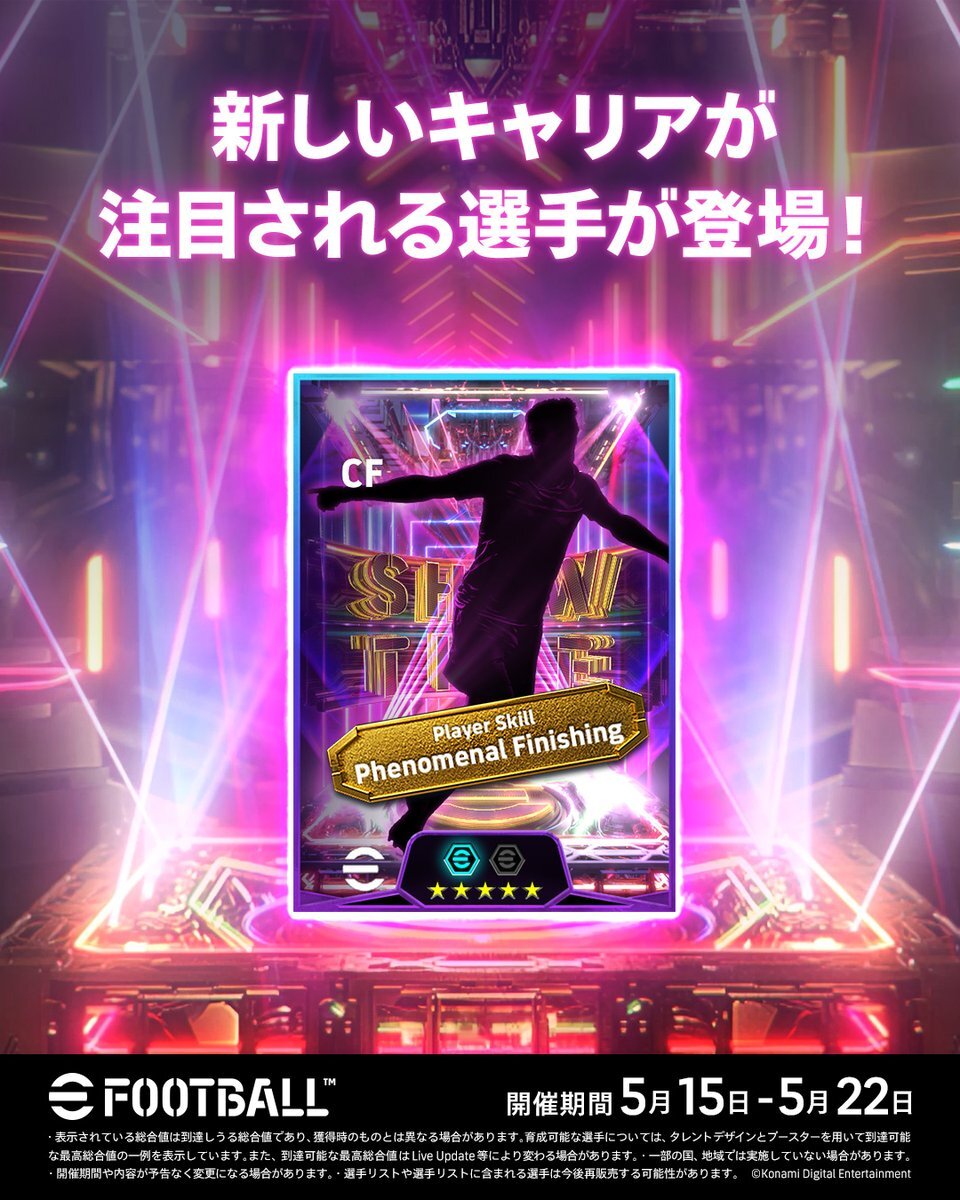 人気ポスト(@we_konami) - Yahoo!リアルタイム検索