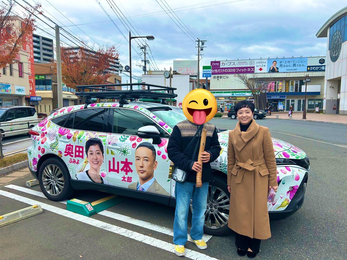 人気ポスト(@fumiyo_fukuoka) - Yahoo!リアルタイム検索