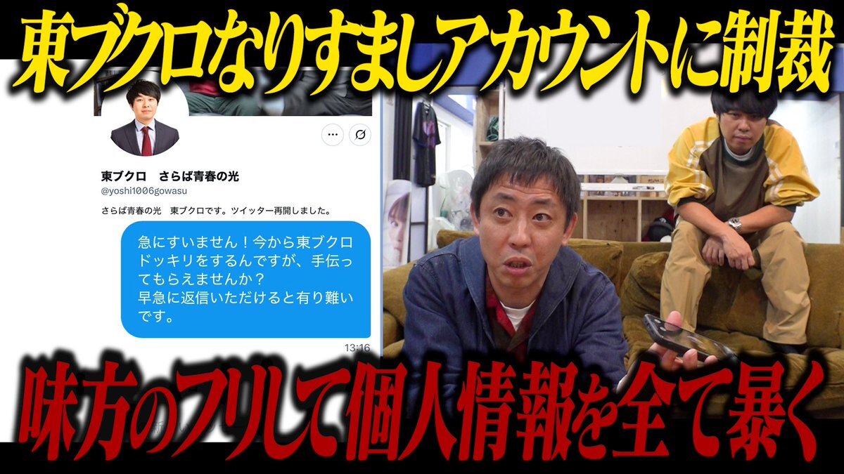 人気ポスト(@saraba_morita) - Yahoo!リアルタイム検索