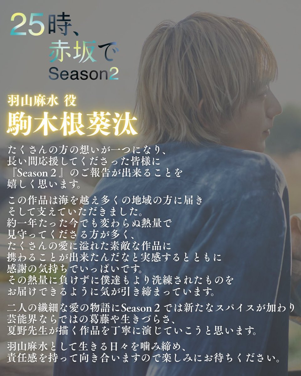 人気ポスト(@25ji_akasakade) - Yahoo!リアルタイム検索