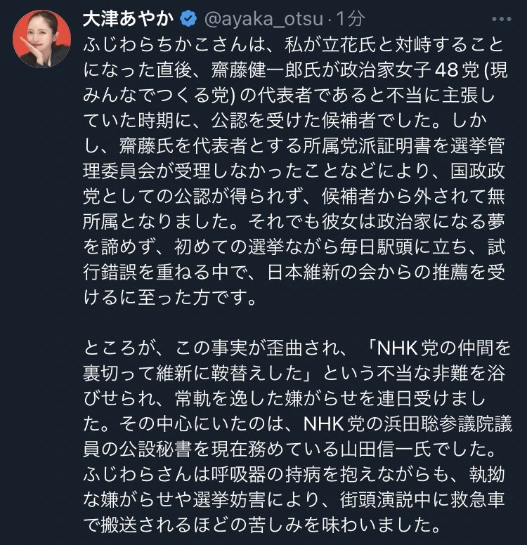 人気ポスト(@0915_taka_) - Yahoo!リアルタイム検索