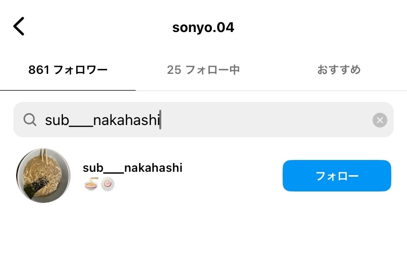 人気ポスト(@melae_s2) - Yahoo!リアルタイム検索