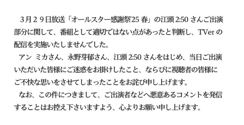 人気ポスト(@allstar_tbs) - Yahoo!リアルタイム検索