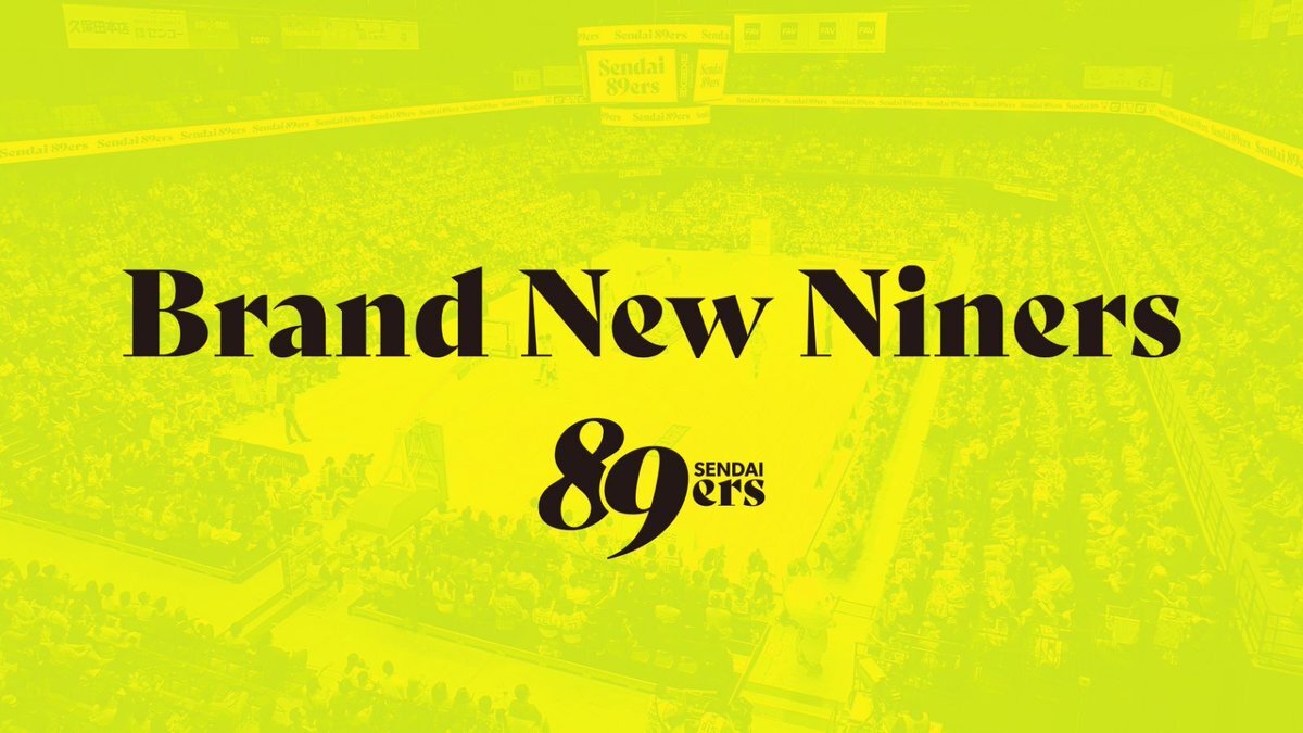 人気ポスト(@89ERS_Official) - Yahoo!リアルタイム検索