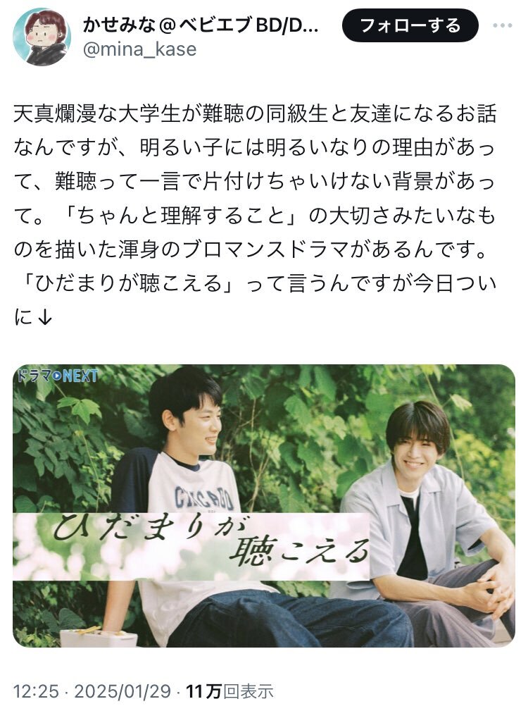 人気ポスト(@s_4_tune) - Yahoo!リアルタイム検索