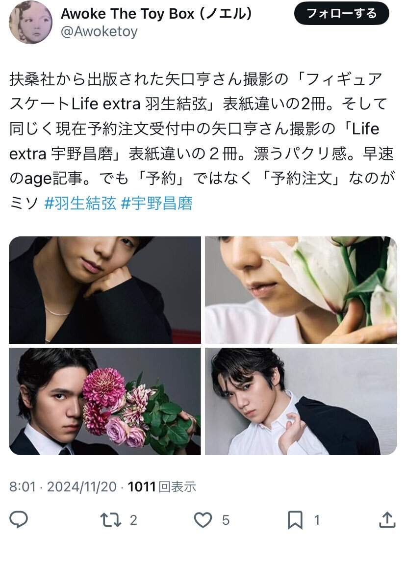 人気ポスト(@miso_nikomi0808) - Yahoo!リアルタイム検索