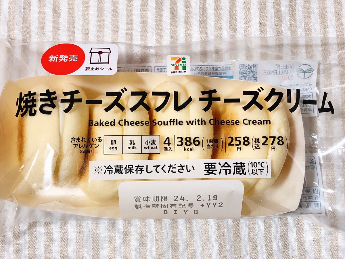 人気ポスト(@02_z3) - Yahoo!リアルタイム検索