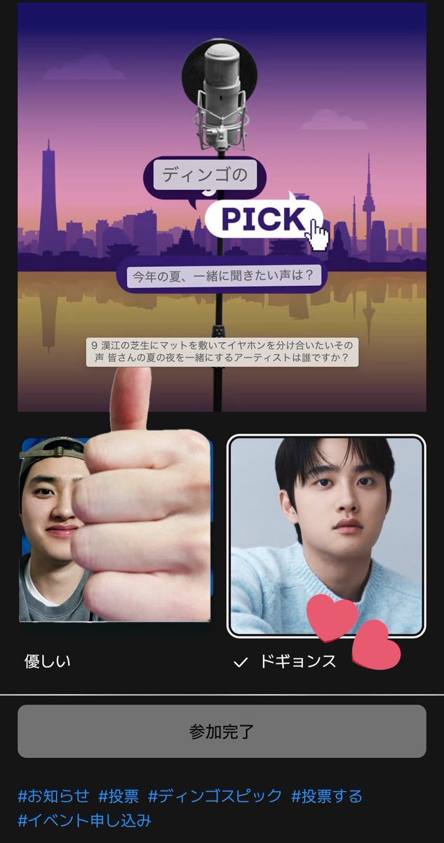 人気ポスト(@tam_dio) - Yahoo!リアルタイム検索