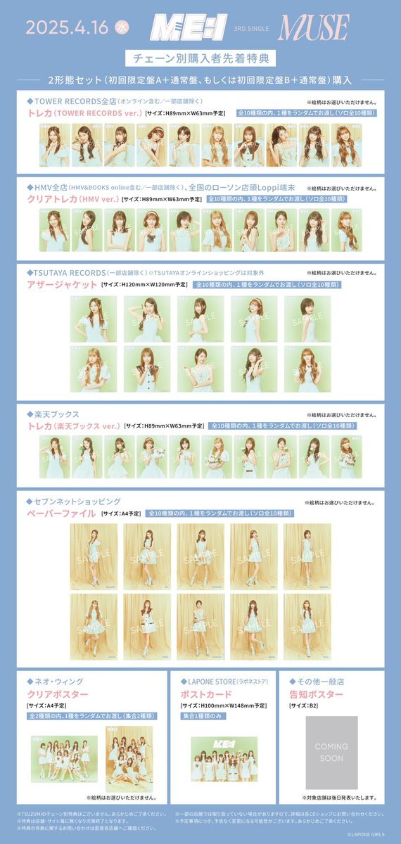 人気ポスト(@ri_p03) - Yahoo!リアルタイム検索