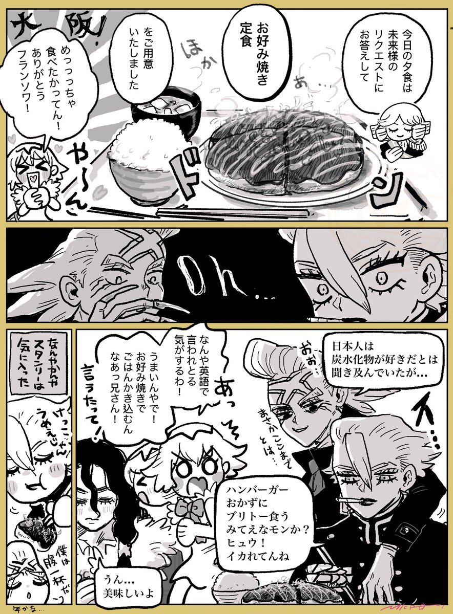 人気ポスト(@micro_314) - Yahoo!リアルタイム検索