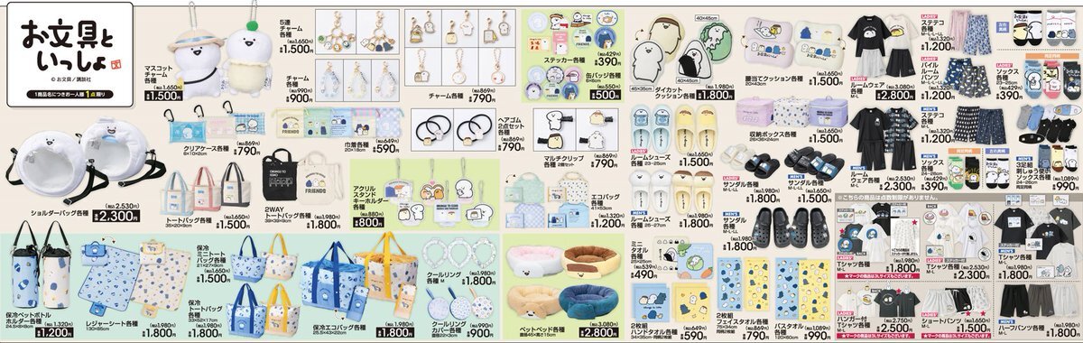 人気ポスト(@gravail) - Yahoo!リアルタイム検索