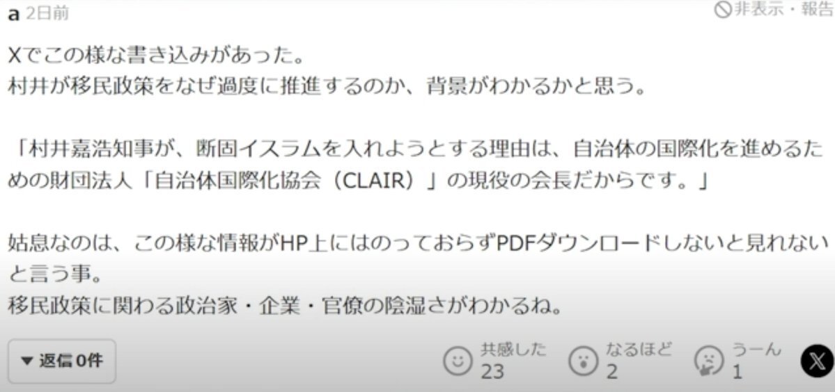 人気ポスト(@CRNK_HZ) - Yahoo!リアルタイム検索