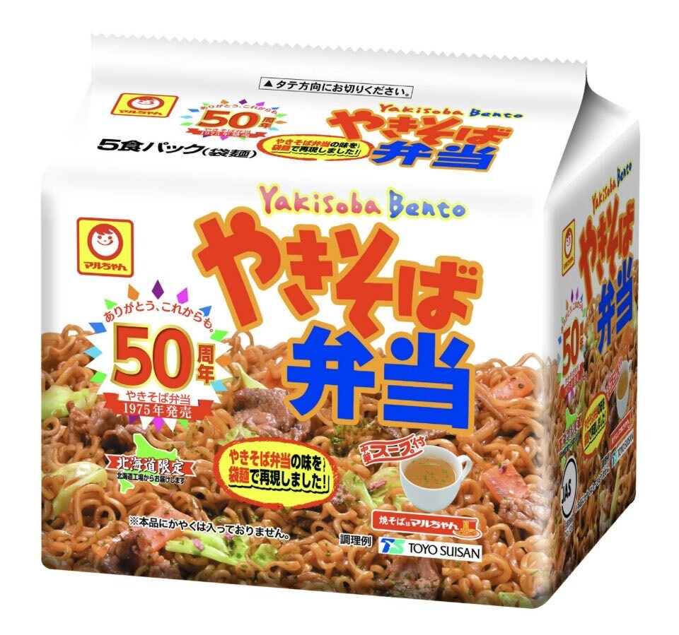 スーパーマリオのおしゃべりフラワー、2026年に発売決定！(2025/09/12)｜SNSのバズまとめ - Yahoo!リアルタイム検索