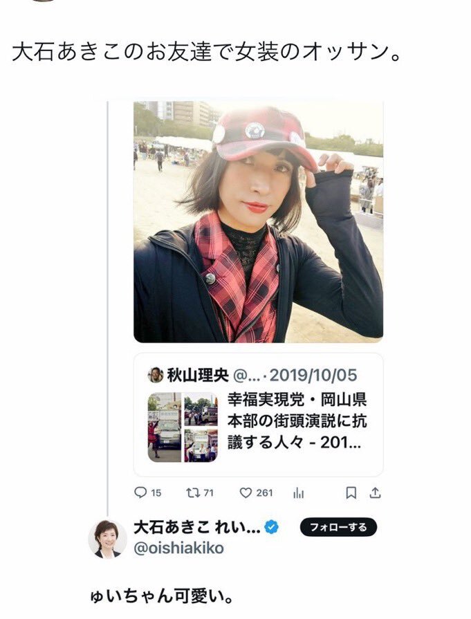 人気ポスト(@kiuchi_hanako) - Yahoo!リアルタイム検索