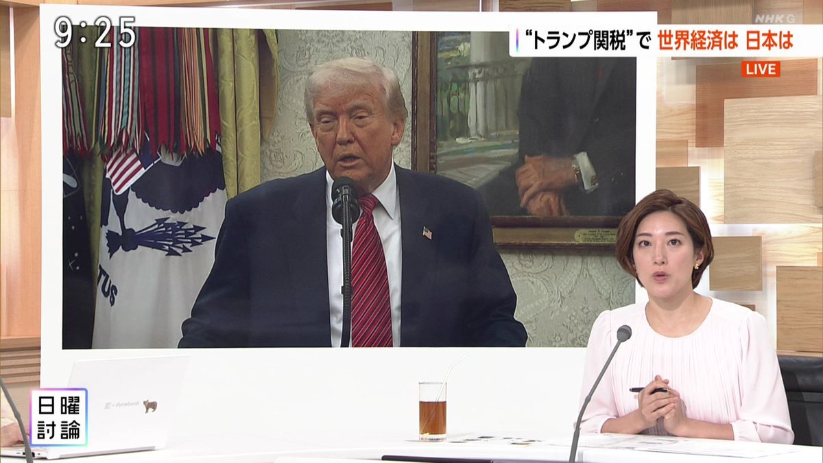 「上原アナ」のX（旧Twitter）検索結果 - Yahoo!リアルタイム検索