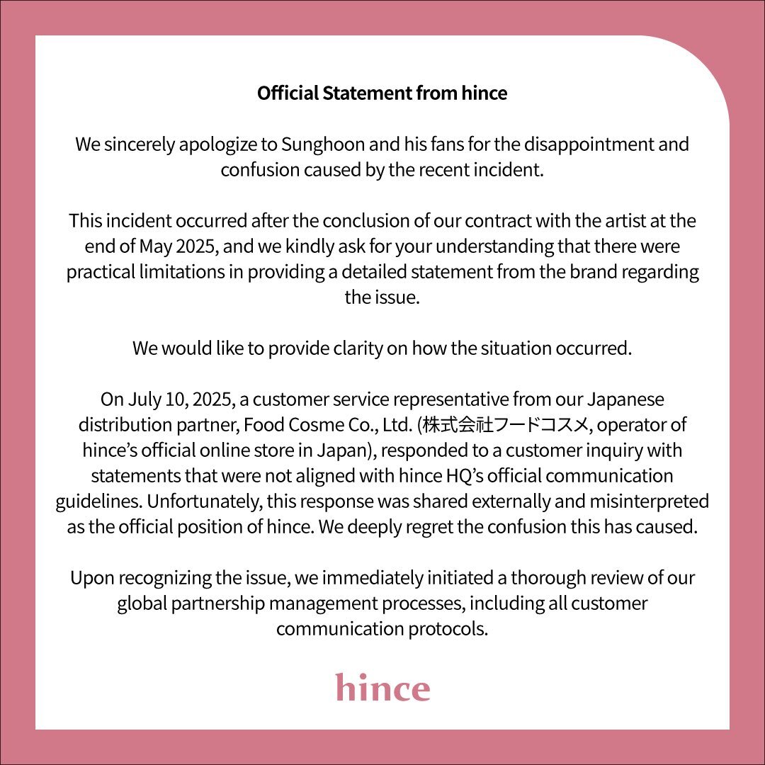 人気ポスト(@hince_official) - Yahoo!リアルタイム検索