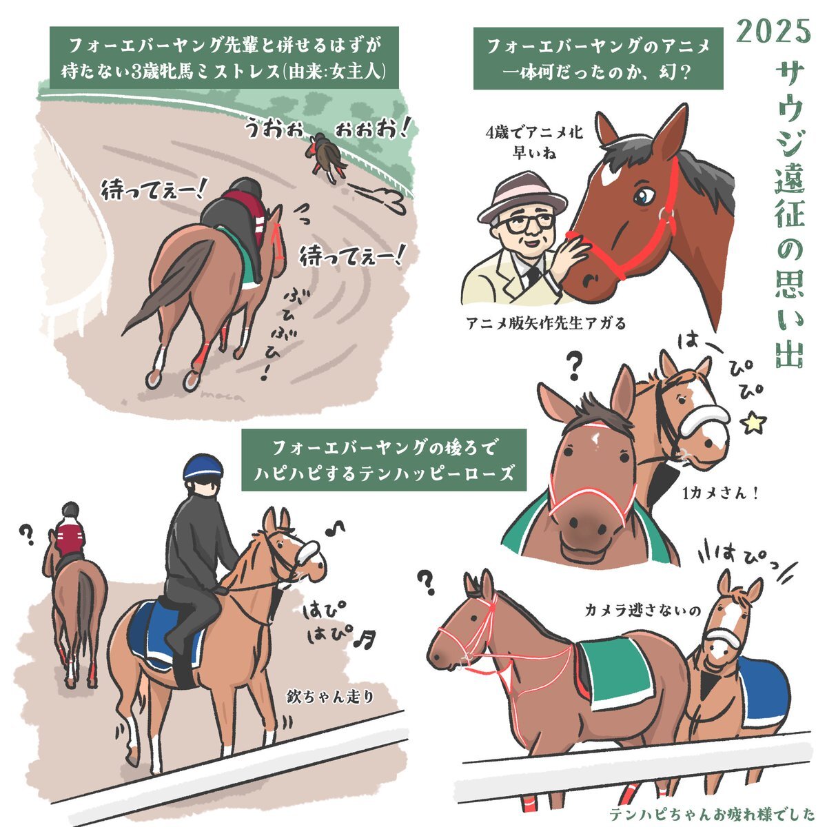 人気ポスト(@moca_moooi) - Yahoo!リアルタイム検索