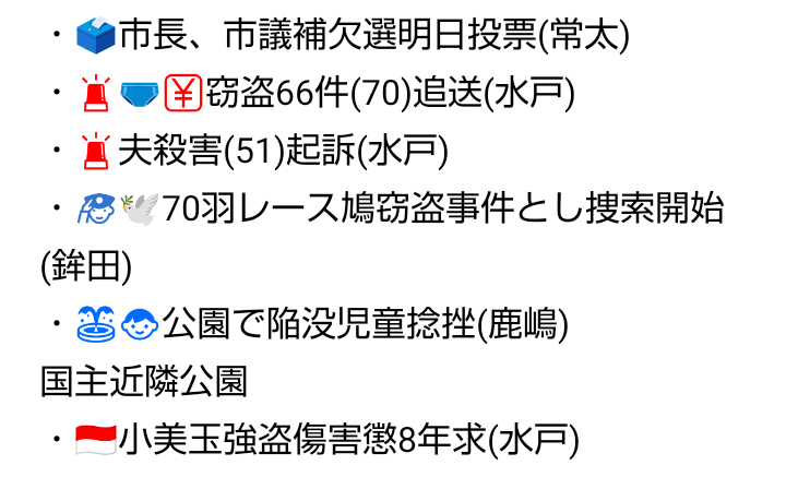 人気ポスト(@mamake_2) - Yahoo!リアルタイム検索