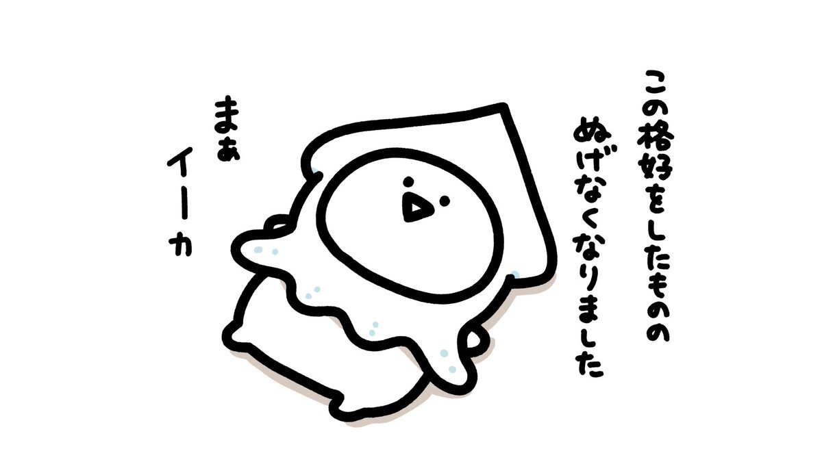 人気ポスト(@imoko_iimo) - Yahoo!リアルタイム検索