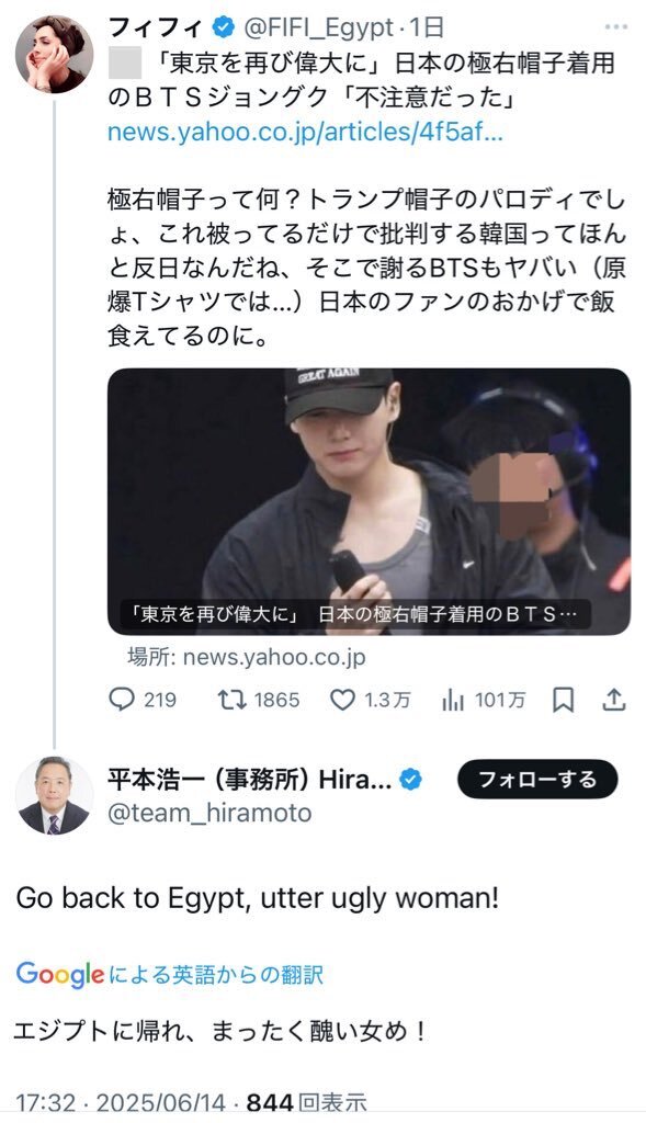 人気ポスト(@FIFI_Egypt) - Yahoo!リアルタイム検索