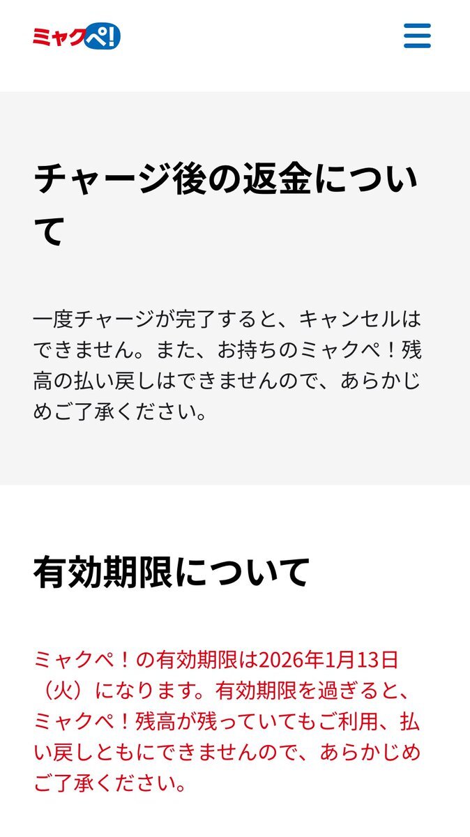 人気ポスト(@chosan_0913) - Yahoo!リアルタイム検索