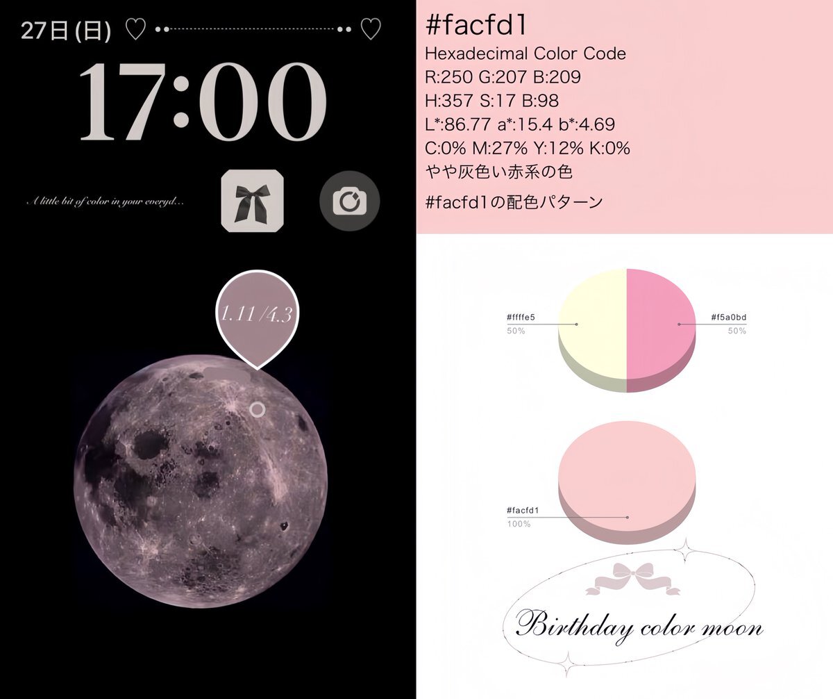人気ポスト(@ioi___xx) - Yahoo!リアルタイム検索