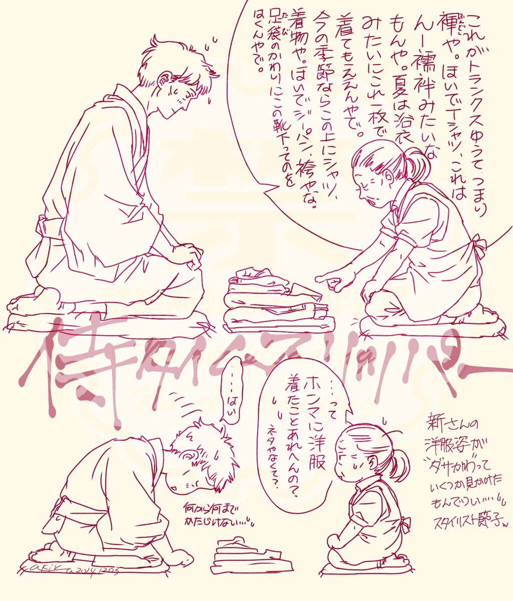 人気ポスト(@six_stella) - Yahoo!リアルタイム検索