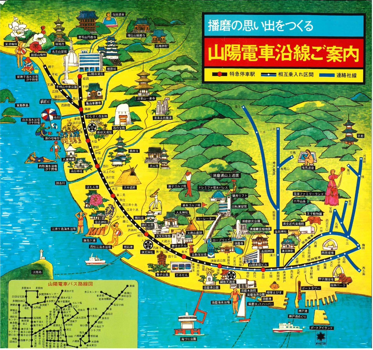 人気ポスト(@sanyo_cs) - Yahoo!リアルタイム検索