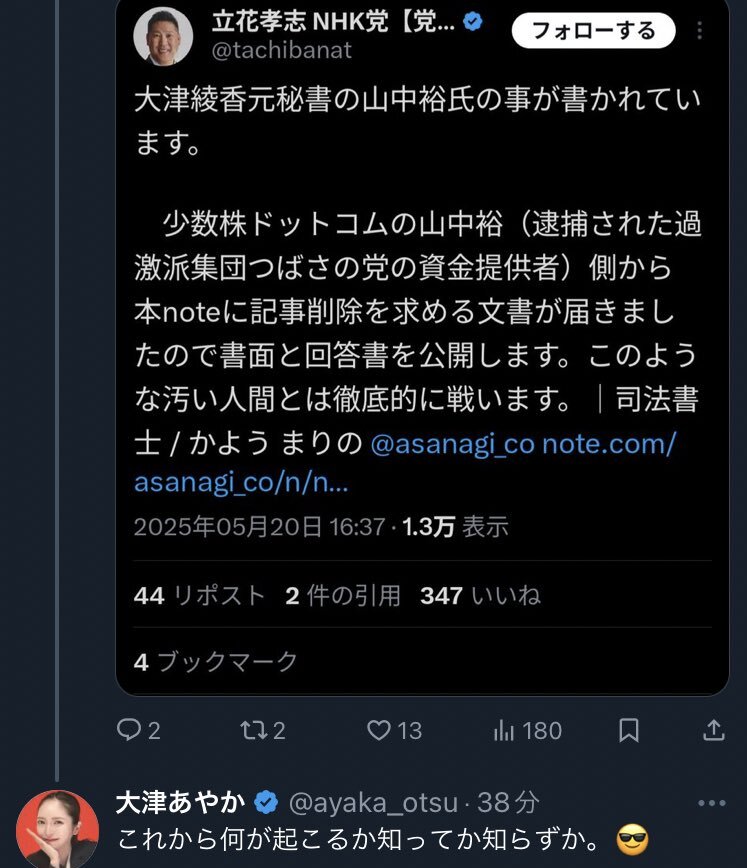 人気ポスト(@0915_taka_) - Yahoo!リアルタイム検索