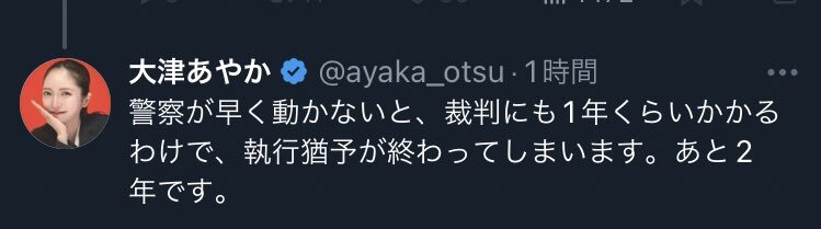 人気ポスト(@0915_taka_) - Yahoo!リアルタイム検索