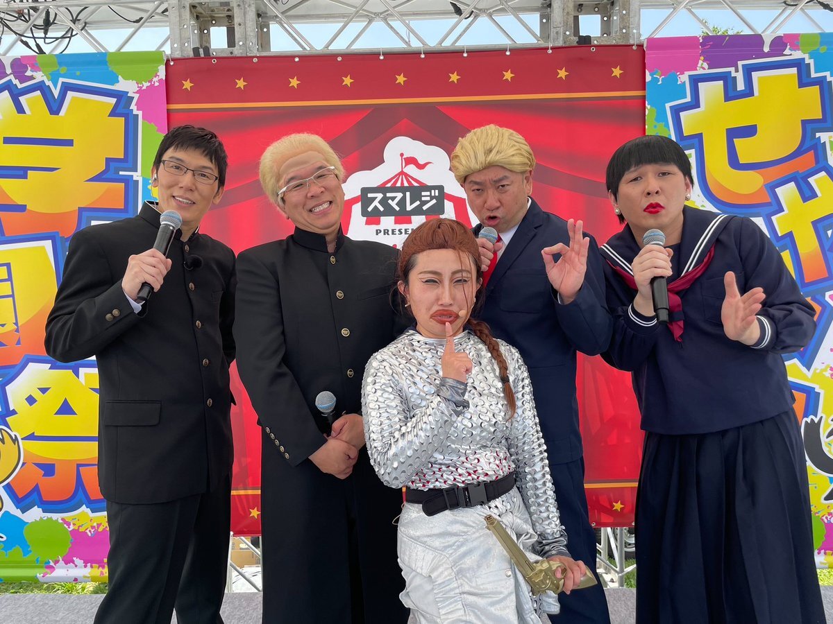 人気ポスト(@seyanen_mbs) - Yahoo!リアルタイム検索