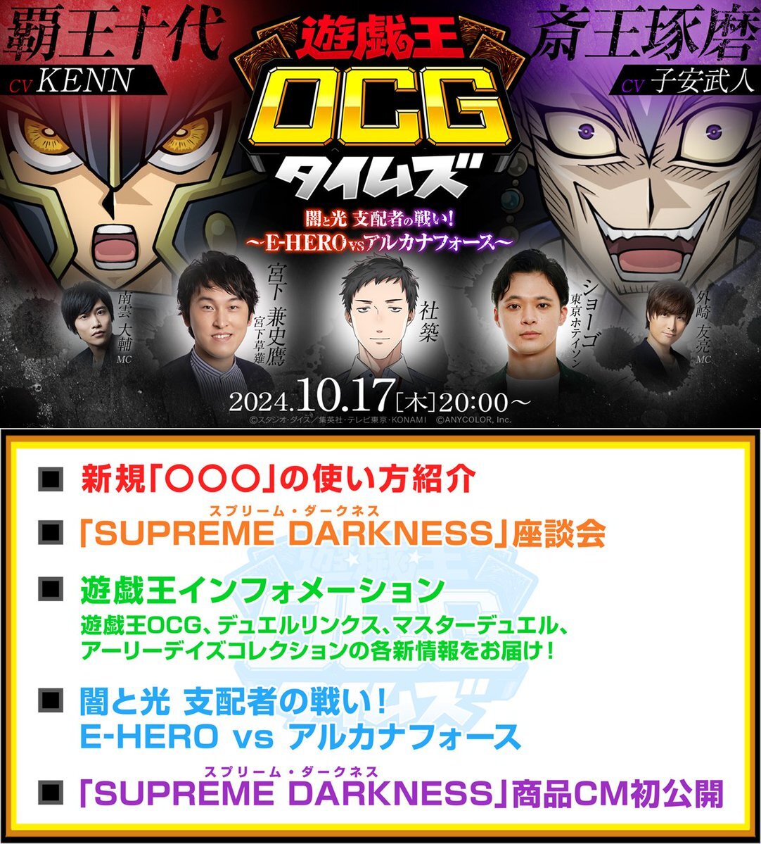 人気ポスト(@YuGiOh_OCG_INFO) - Yahoo!リアルタイム検索