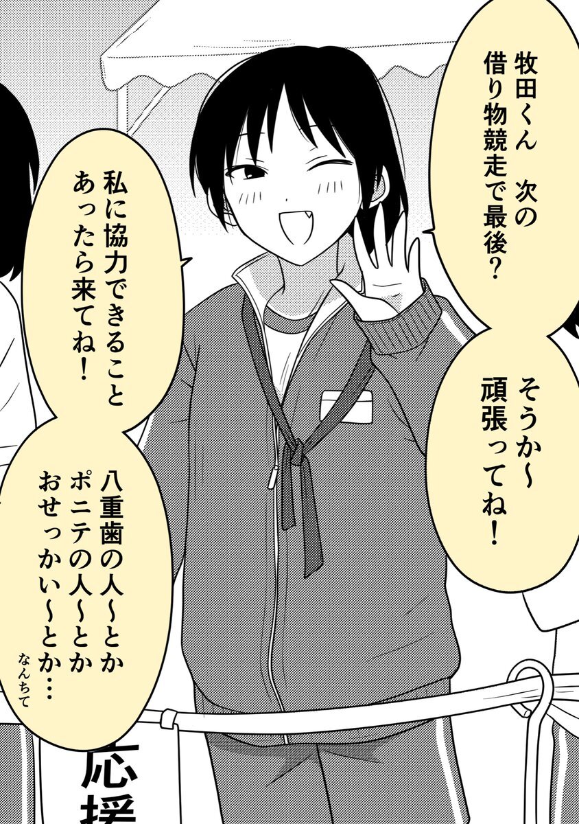 人気ポスト(@ky365d) - Yahoo!リアルタイム検索