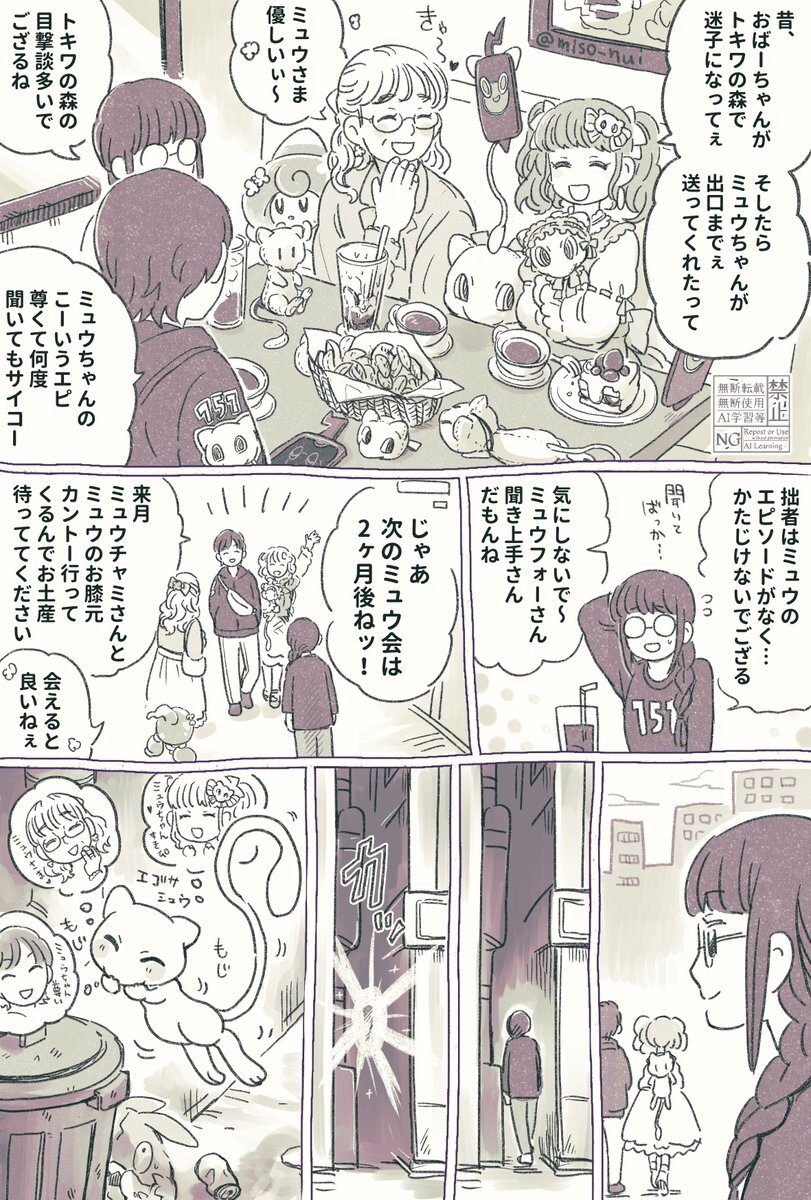 人気ポスト(@miso_nui) - Yahoo!リアルタイム検索