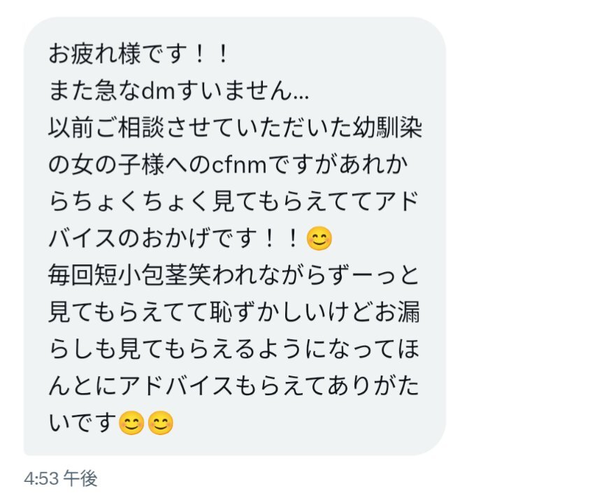 「CFNM」のX（旧Twitter）検索結果 - Yahoo!リアルタイム検索