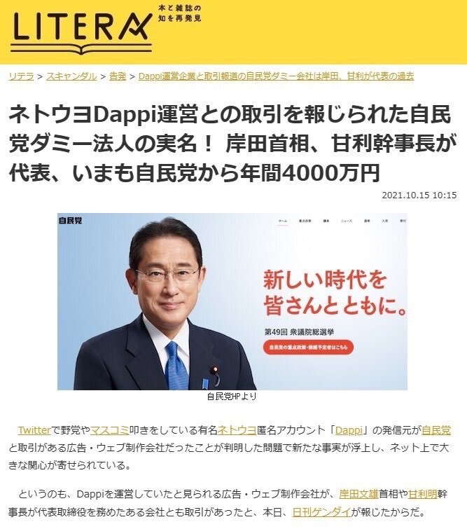 人気ポスト(@asahi) - Yahoo!リアルタイム検索