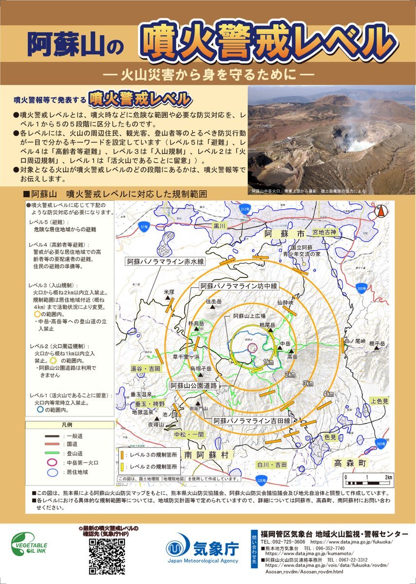 人気ポスト(@UN_NERV) - Yahoo!リアルタイム検索