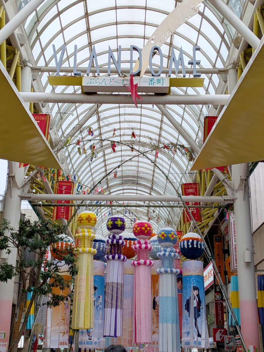 人気ポスト(@LIVING_Sendai) - Yahoo!リアルタイム検索