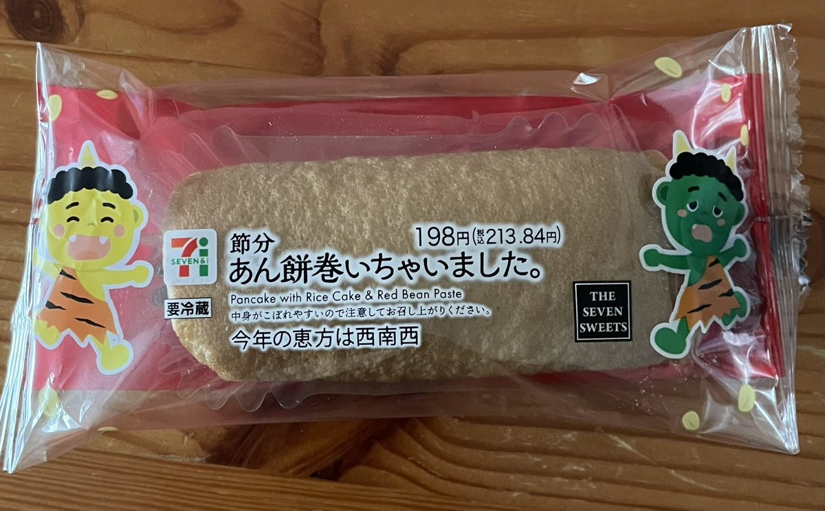 人気ポスト(@tuka_to) - Yahoo!リアルタイム検索