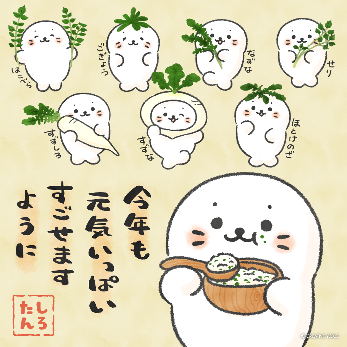 人気ポスト(@sirotan_fun) - Yahoo!リアルタイム検索