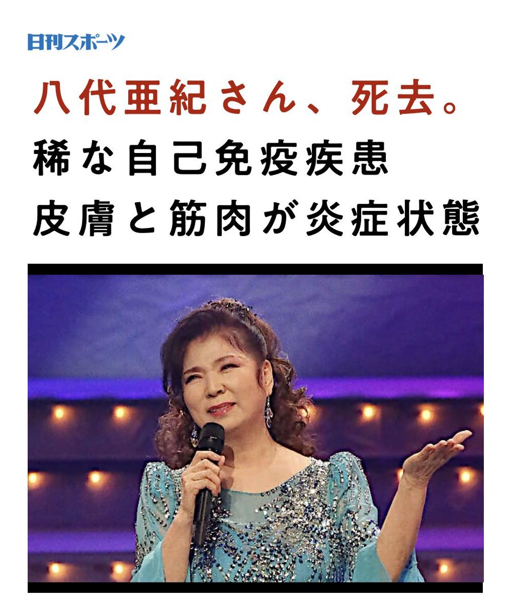 人気ポスト(@jhmdrei) - Yahoo!リアルタイム検索