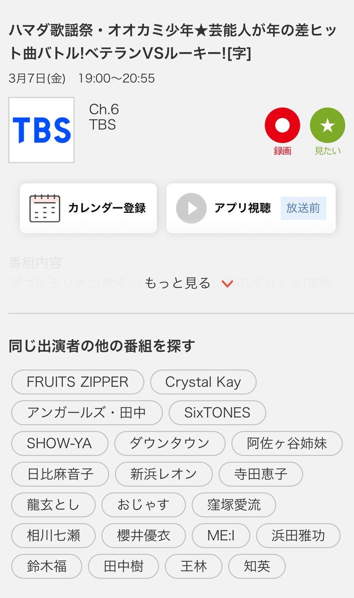 新浜レオン」のX（旧Twitter）検索結果 - Yahoo!リアルタイム検索