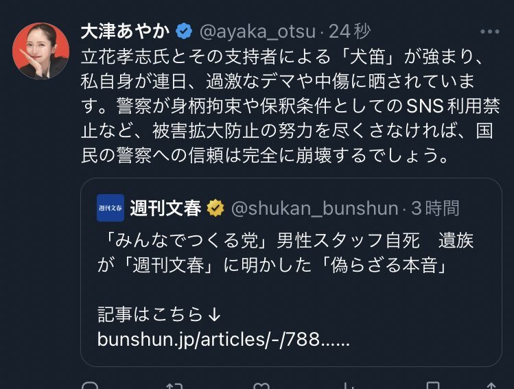 人気ポスト(@0915_taka_) - Yahoo!リアルタイム検索