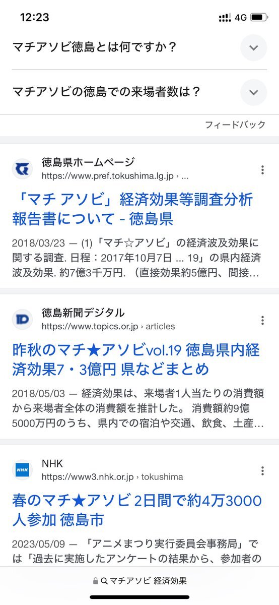 人気ポスト(@ranran_x) - Yahoo!リアルタイム検索