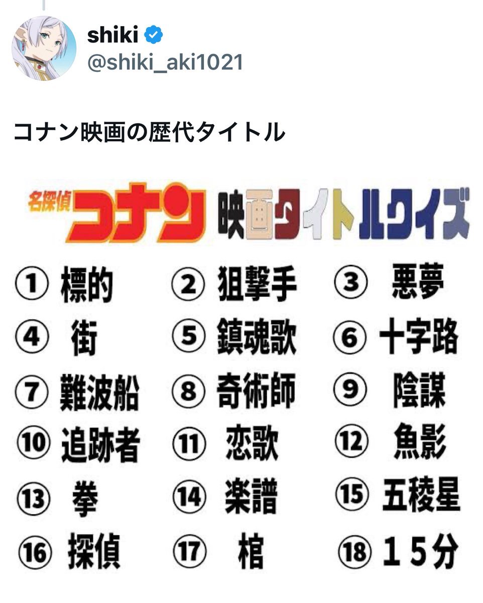 人気ポスト(@bozu_108) - Yahoo!リアルタイム検索